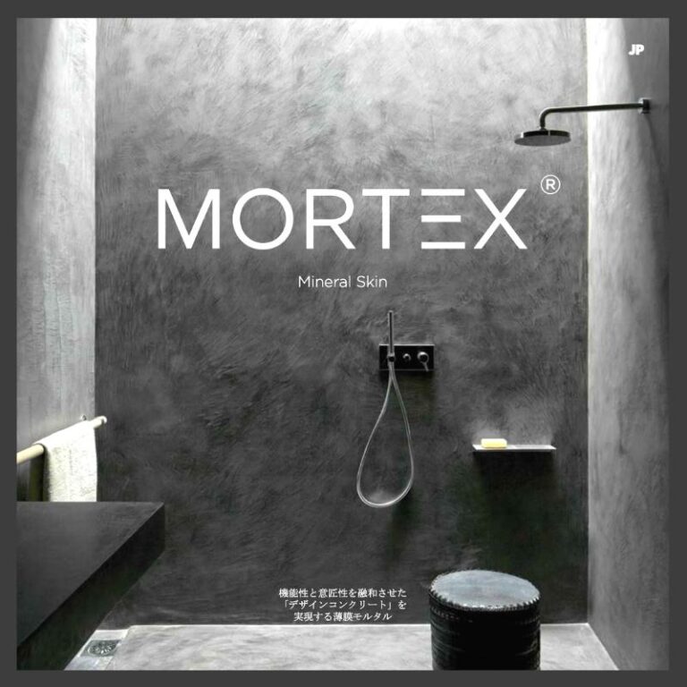 MORTEX ｜ スタッフブログ｜株式会社雄大工業